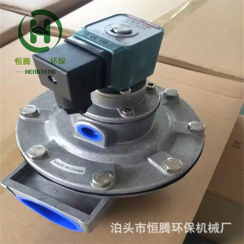 淹没电磁脉冲阀DSF-50收尘器喷吹阀2寸脉冲电磁阀直角阀除尘配件-阿里巴巴