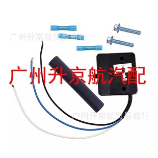 适用于卡车电梯闸门控制开关80001431-阿里巴巴