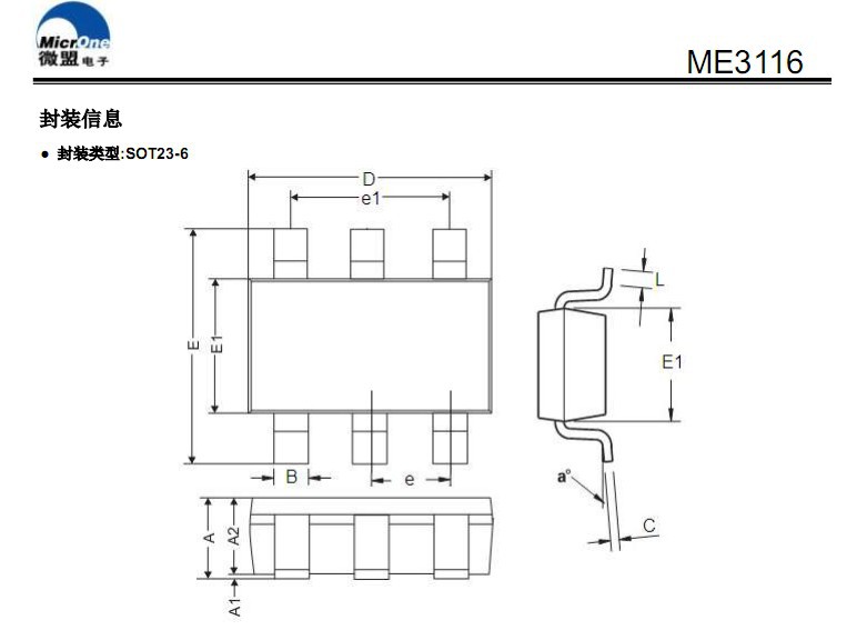 ME3116AM6G 高输入40V带载可达 1A的 DC/DC 降压型稳压器IC芯片-阿里巴巴