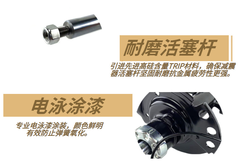 适用于大众 迈特威 T51 后电感 汽车减震器 7E5 513 046-阿里巴巴