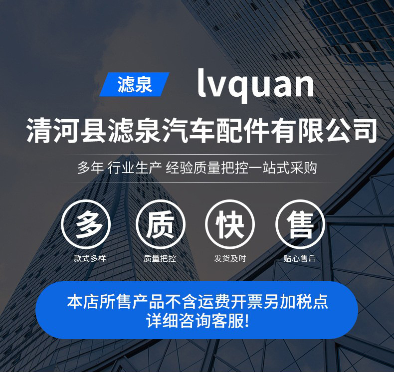 跨境专供A0040947204 A0040949204 C49002 C500041蜂窝空气滤清器-阿里巴巴