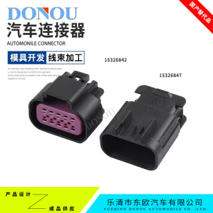 15326842驻车加热器水暖插头接插件连接器德尔福10芯护套15326847-阿里巴巴