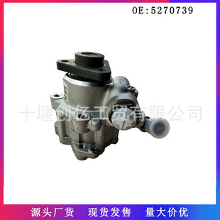 适用于福田康明斯ISF2.8发动机液压泵转向助力泵 5270739 5286672-阿里巴巴