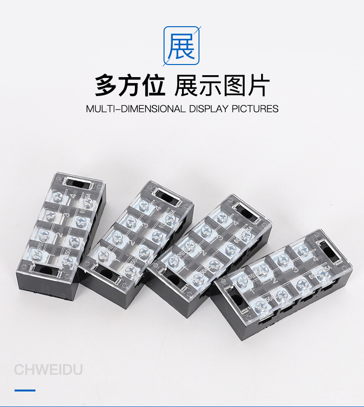 TB4504阻燃铜件接线端子连接器45A/4P固定式端子排电源快速接线排-阿里巴巴
