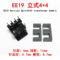 EE19立式卧式5+5 4+2 2+2 4+4 4+6 4+3双槽高频变压器骨架磁芯-阿里巴巴