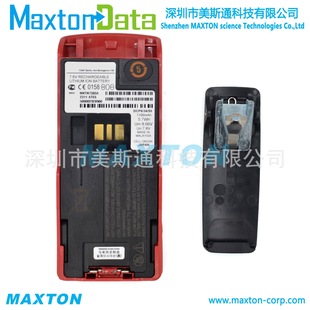 NNTN7383 对讲机电池适用MOTOROLA MTP850EX MTP810EX NNTN7383A-阿里巴巴