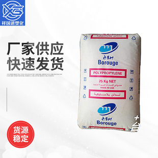 厂家现货供应PP 北欧化工 BA212E 化学嵌段共聚PP 管材级塑胶原料-阿里巴巴