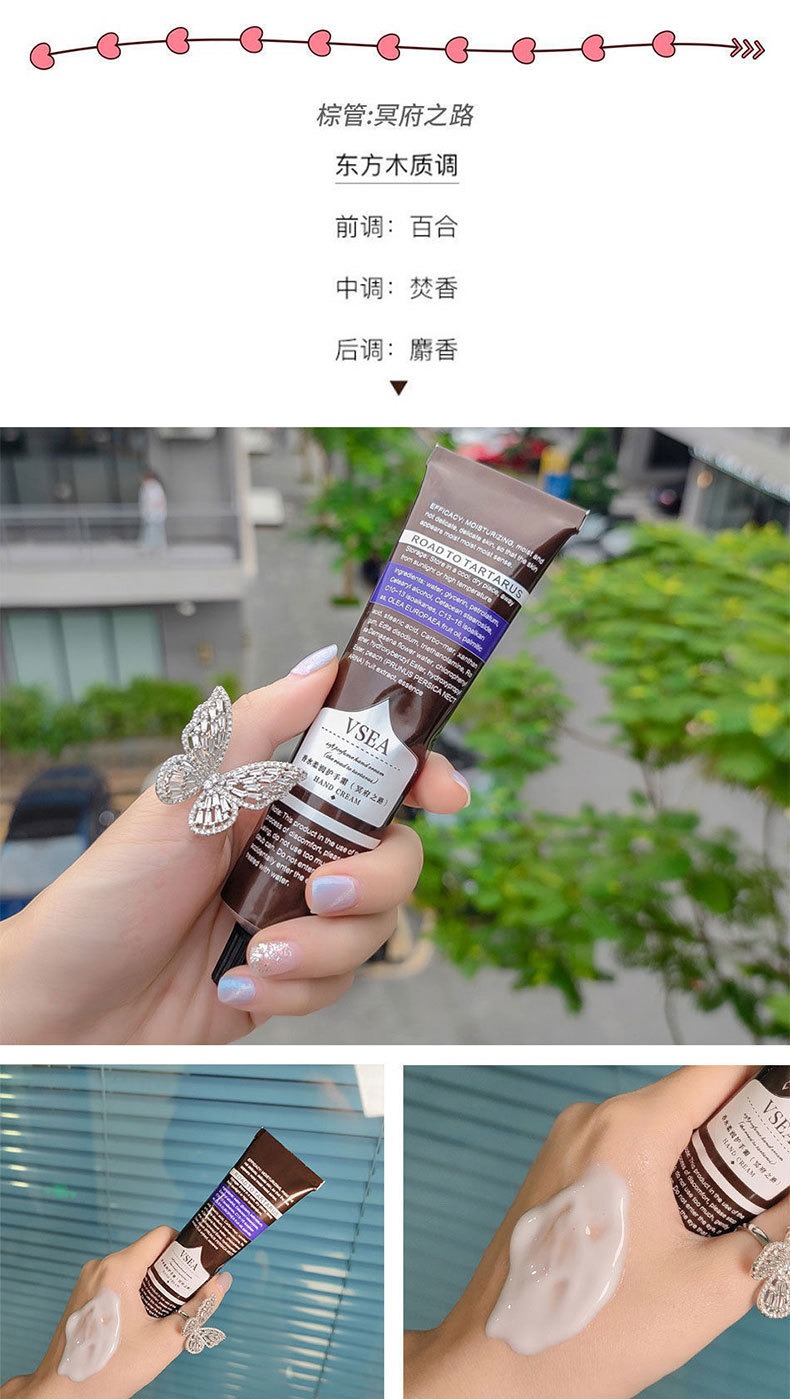VSEA香氛护手霜礼盒套装保湿滋润手霜肤防干男女便携手霜套盒批发-阿里巴巴
