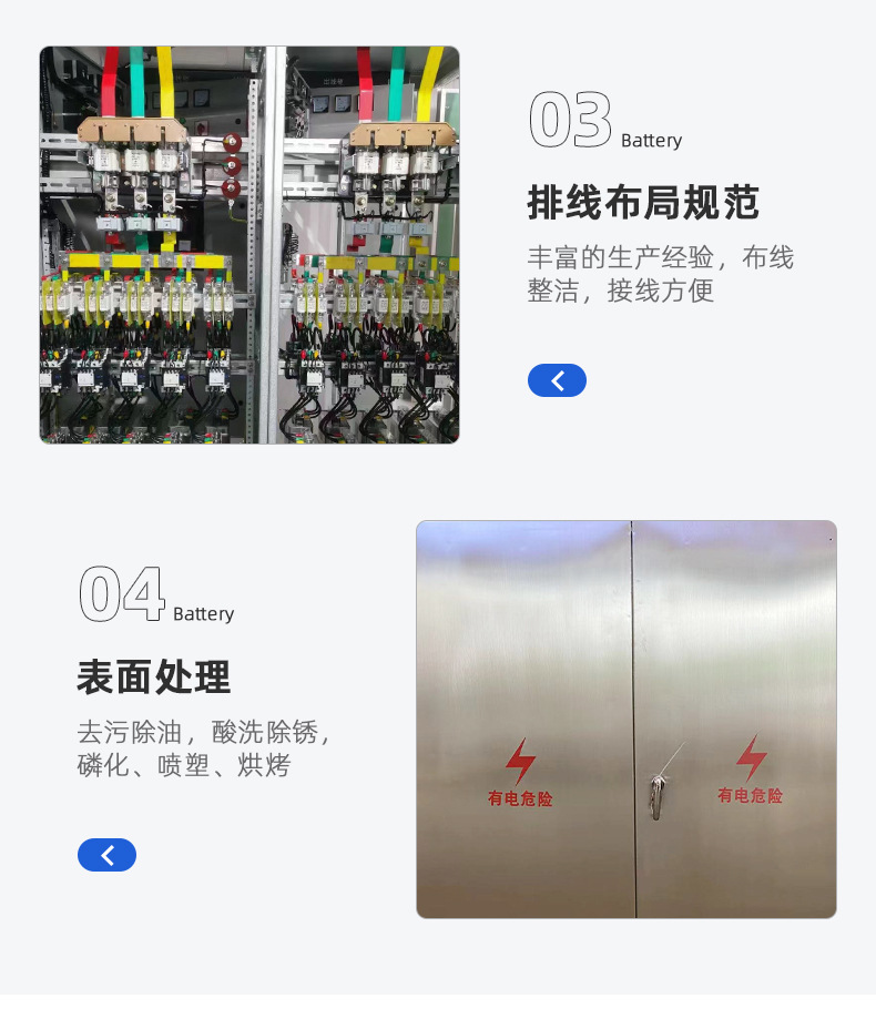 定制XL21动力柜低压基业箱自动化控制开关金泽电气不锈钢配电柜-阿里巴巴