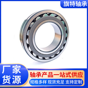 22307 22308 22309 22310 22311 22312 22313调心滚子轴承厂家-阿里巴巴