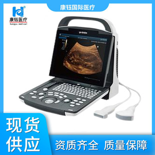 现货供应迈瑞Mindray DP-10全数字便携式超声诊断系统迈瑞便携B超-阿里巴巴