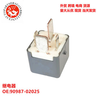 跨境汽车继电器90987-02025 90987-02016 9087-T2002 90080-87024-阿里巴巴