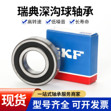 【轴承6313】_轴承6313品牌/图片/价格_轴承6313批发_阿里巴巴