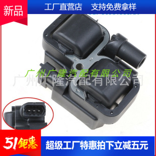 汽车配件点火模块 50981388AA 0221503035 0001587803 适用于奔驰-阿里巴巴
