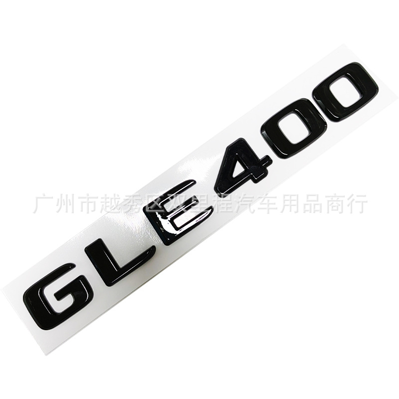 适用于奔驰改装车标GLE450 GLE500 GLE350 GLE400 字标车尾标车贴-阿里巴巴