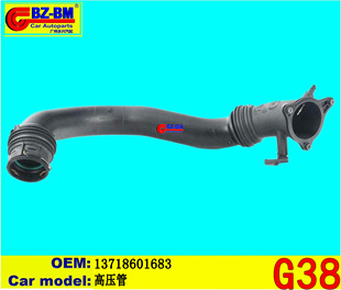 适用于奔驰宝马高压管 G38 G08 G12 13718601683-阿里巴巴
