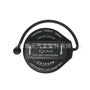 适用于大众 奥迪 油箱密封内盖 油箱盖 5C0201550T 5Q0201550L-阿里巴巴