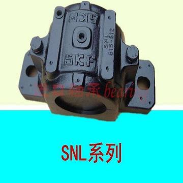 进口SKF轴承座 SNL 512-610 513-611 514 515-612 定位环密封瓦盒-阿里巴巴