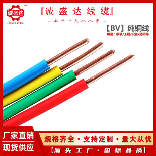 WDZ-BYJ-10平方铜线wdz-bv10mm2无卤低烟阻燃低烟无卤阻燃电线-阿里巴巴