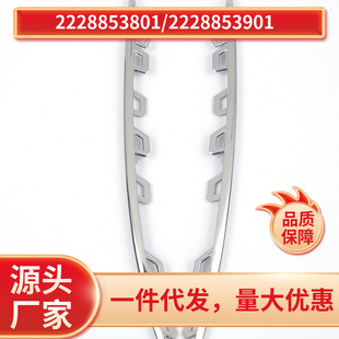 2228853801/2228853901适用于奔驰s级 s350 w222等雾灯框装饰条-阿里巴巴