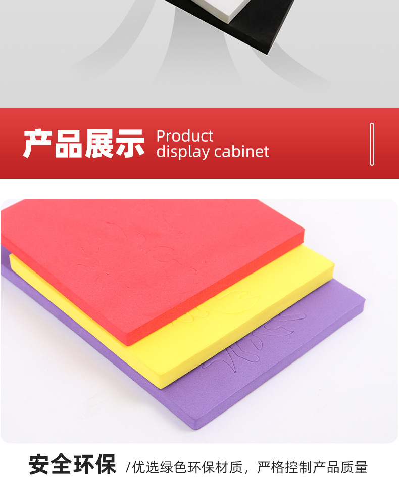 EVA儿童动物玩具 儿童早教卡通玩具 彩色EVA拼图防潮防水EVA玩具-阿里巴巴