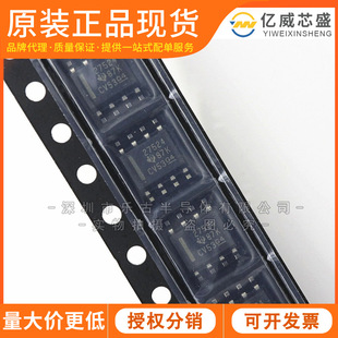 UCC27524DR SOP-8 TI/德州 丝印27524 MOS驱动IC芯片 全新原装-阿里巴巴