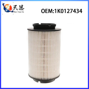 适用斯柯达/汽车/燃油滤芯/配件/燃油滤清器/燃油格/1K0127434-阿里巴巴