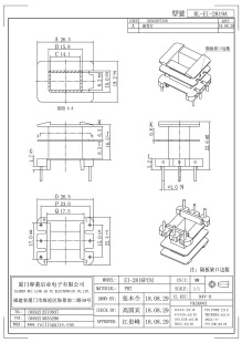 EE28/EI28 2槽 立式 3+3 针距7.5 排距17.5 高22.6 针径1.0 骨架-阿里巴巴