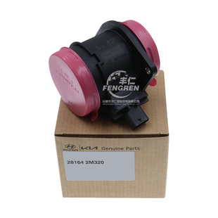 28164-2M320 汽车电气系统空气流量传感器 适用于现代 起亚-阿里巴巴