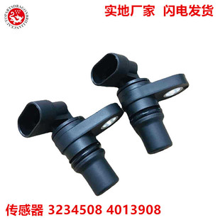 汽车自动变速箱传感器 3234508 4013908 4013908 4012167 3234299-阿里巴巴