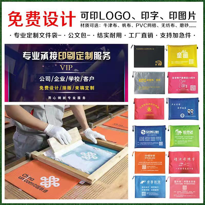 A3A4磨砂文件袋PVC拉链袋 A5双层网格袋透明防水印刷LOGO厂家直销-阿里巴巴