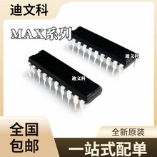 max038-max038批发、促销价格、产地货源 - 阿里巴巴