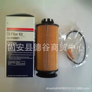 供应纸质机油滤芯QC000001 滤清器滤芯 发电机组滤芯-阿里巴巴