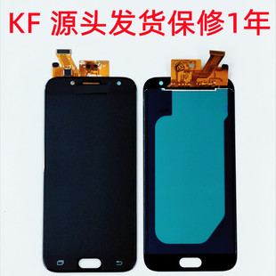 适用三星J2 J3 J4 J5 J6 J7 pro J8 J6plus J730 J530屏幕总成LCD-阿里巴巴