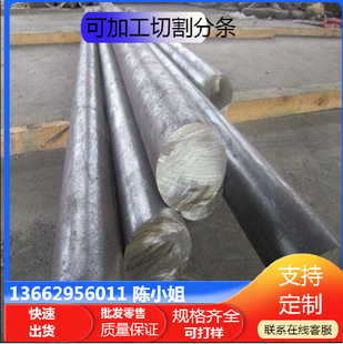 供应耐磨高鉻钢板Cr12W冷作模具钢圆钢 高淬透性Cr12W模具钢光板-阿里巴巴
