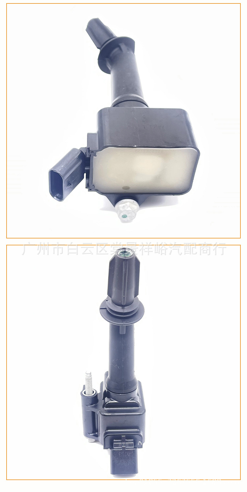 12635672适用于荣威MG3(2019-2021)别克新君威原厂点火线圈高压包-阿里巴巴