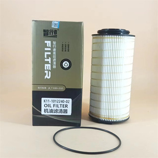 厂家现货供应K11-1012240-02机油滤清器 适用于卡车-阿里巴巴