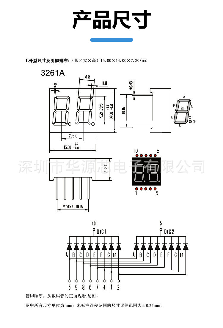 0.36英寸LED数码管1/2/3/4/5/6位共阴共阳红色高亮红光数字显示器-阿里巴巴