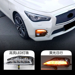 适用于英菲尼迪14-20款Q50雾灯Q50L运动版前雾灯改装led日行灯-阿里巴巴