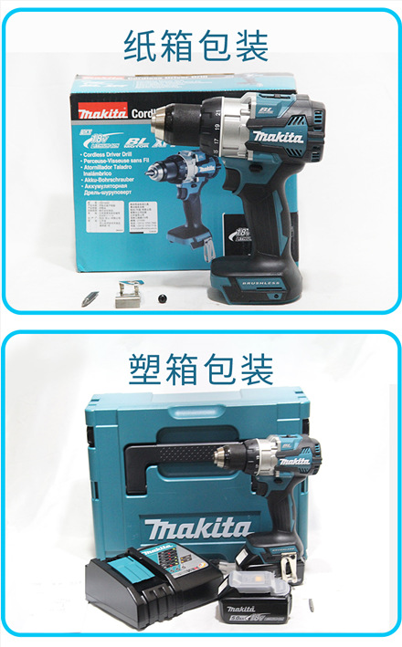 原装牧田电钻DDF489充电钻18V锂电钻无刷13MM充电式起子电钻-阿里巴巴