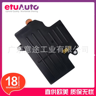 适用 Camaro 雪佛兰科迈罗 凯迪拉克 自动变速器滤清器 24292809-阿里巴巴