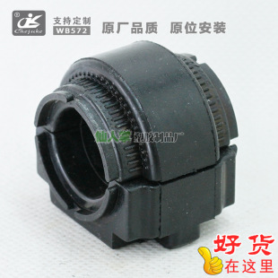 51300-TBA-H01 51300TBAH01适用本田思域雅阁冠道CRV平衡杆开口胶-阿里巴巴