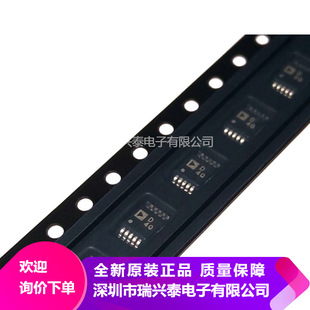 AD5259BRMZ5 AD5259BRM 丝印D4P 贴片MSOP10 全新原装 数字电位器-阿里巴巴