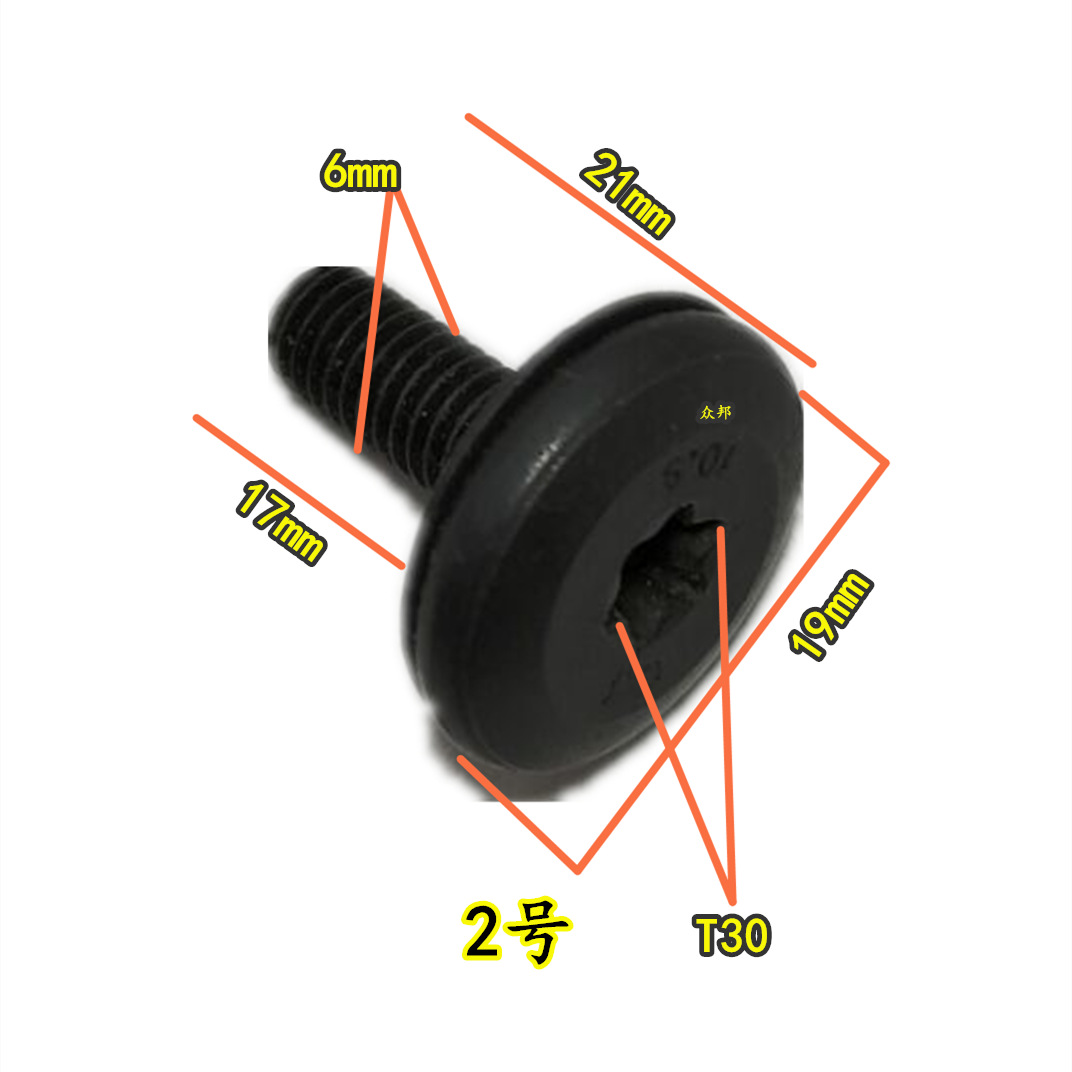 适用于大众奥迪宝马大灯支架固定螺丝水箱框架叶子板内衬螺丝卡扣-阿里巴巴