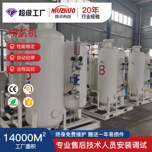 青海西藏新疆四川高原酒店宿舍室内增氧制氧机带鼻吸终端可开发票-阿里巴巴