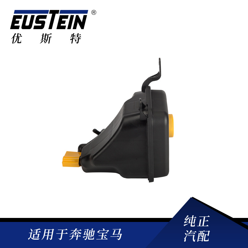 适用于宝马3系E90汽车膨胀水箱 17137640515 冷却液副水壶 储液罐-阿里巴巴