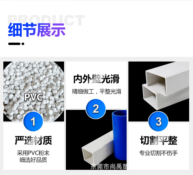 电商跨境pvc塑料方管 多规格通风矿井正方形硬管 pvc塑料方通管材-阿里巴巴