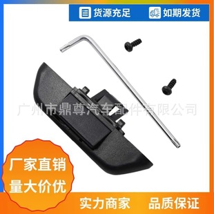 4L0898924B黑色适用奥迪Q7后天窗遮阳手柄07-15-阿里巴巴