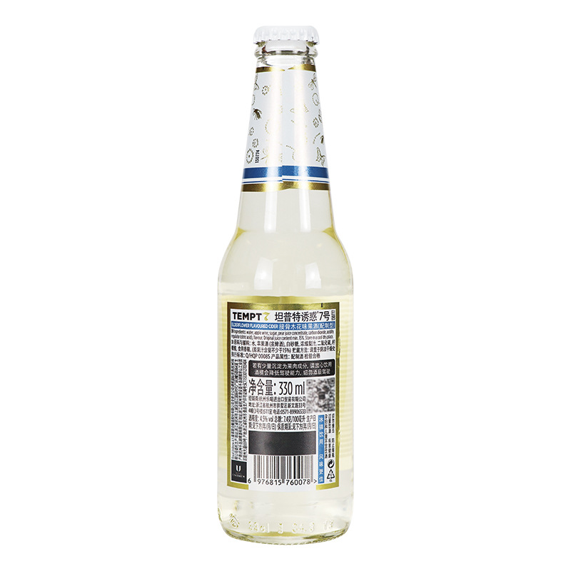 TEMPT坦普特诱惑啤酒330ml*24瓶装1号/3号/7号/9号果味微醺西打酒-阿里巴巴