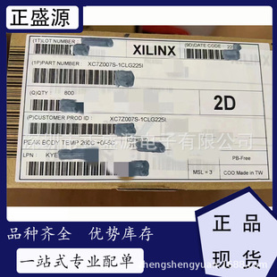 XC7Z007S-1CLG400C/I 1CLG225C FBGA嵌入式-FPGA现场可编程门阵列-阿里巴巴
